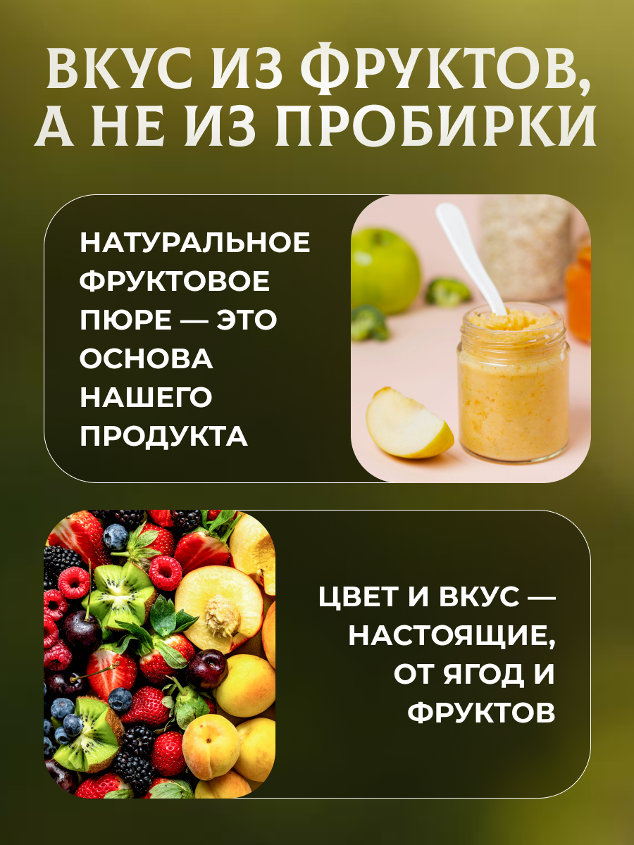 Мармелад Натуральный белёвский продукт без сахара черника 230 г + черная смородина 230 г