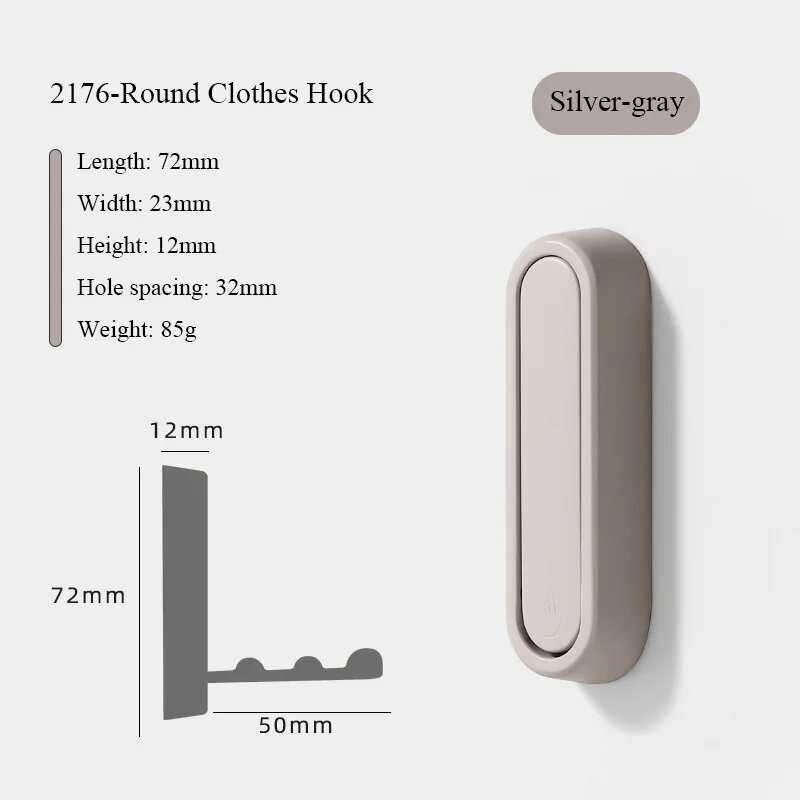 Крючок настенный Round Clothes Hook 2176-Sub-gray, бежевый