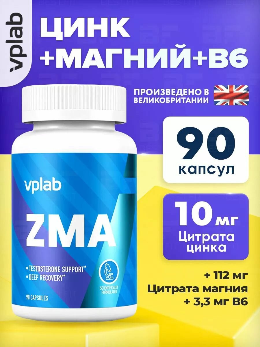 VPLAB ZMA, Цинк, магний, витамин B6 для потенции, тестостерона, мышц и иммунитета, 90 капсул