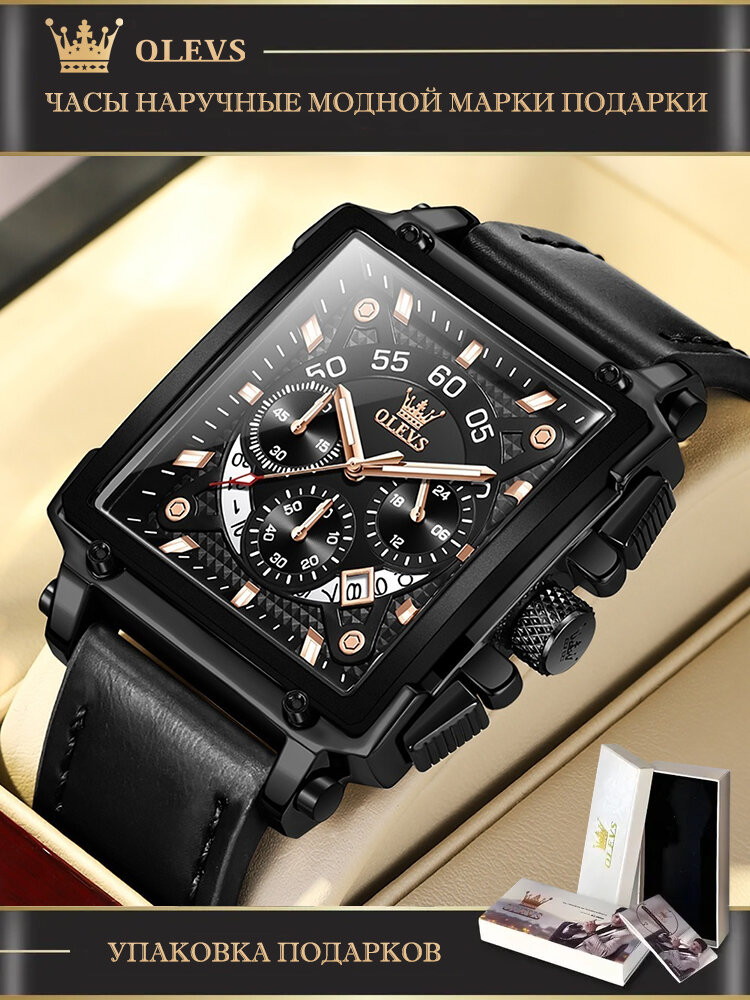 Наручные часы Olevs