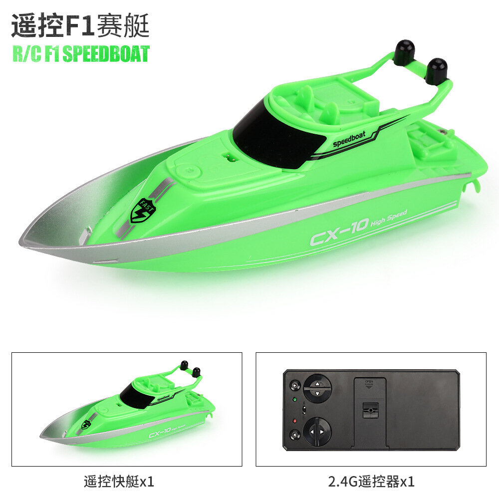33242.4G мини-лодка с дистанционным управлением, трансграничная новая летняя детская игрушечная модель лодки на водном катере