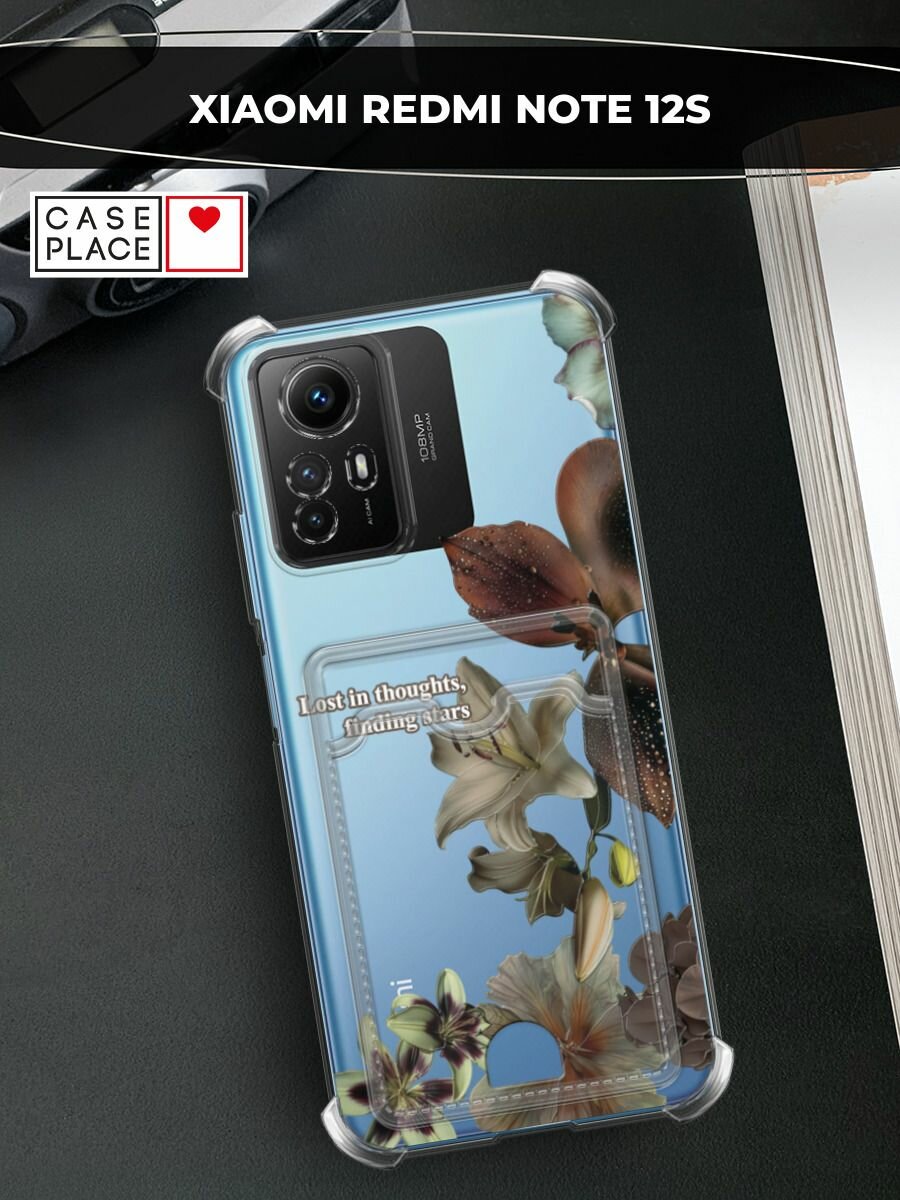 Чехол на Xiaomi Redmi Note 12S (Сяоми Редми Ноут 12S) с картой и принтом Темные лилии