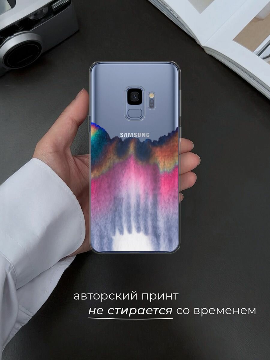 Чехол на Samsung Galaxy S9 / Самсунг Галакси С9 с принтом Акварельная абстракция, прозрачный — фото 1