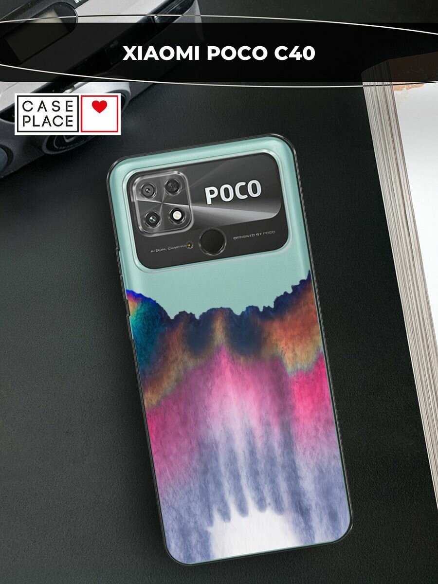 Чехол на Xiaomi Poco C40 / Сяоми Поко C40 с принтом Акварельная абстракция, прозрачный