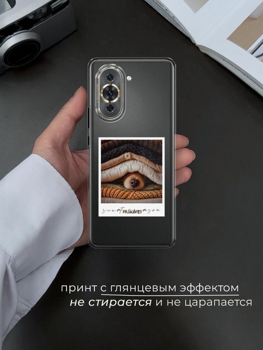 Чехол на Huawei Nova 10 Pro / Хуавей Нова 10 Про с принтом Сезон свитера — фото 1