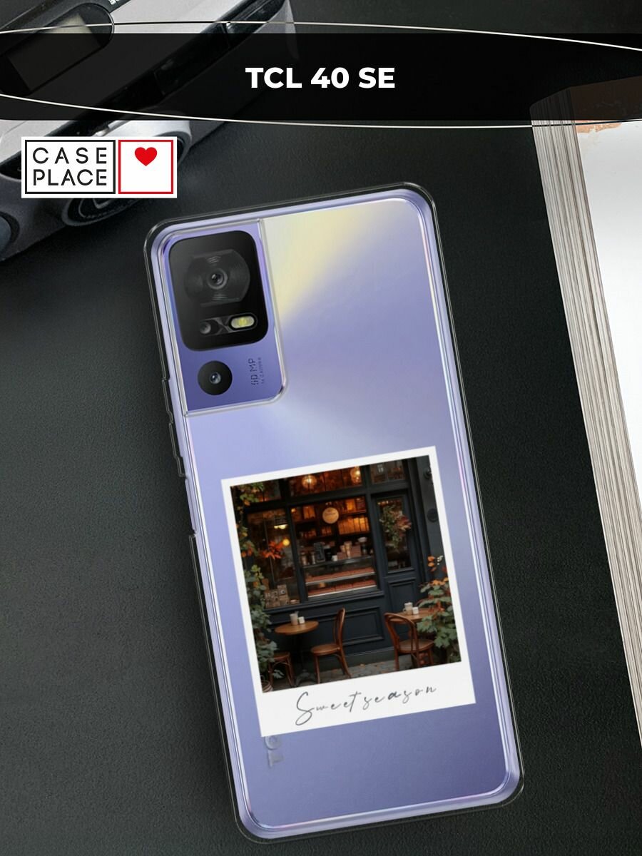 Силиконовый чехол на TCL 40 SE / ТСЛ 40 SE с принтом Sweet season
