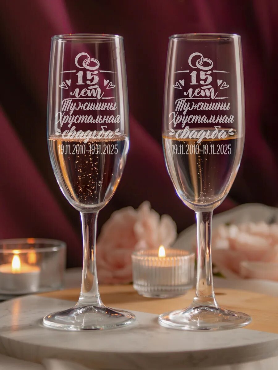 Бокалы для шампанского тужилины