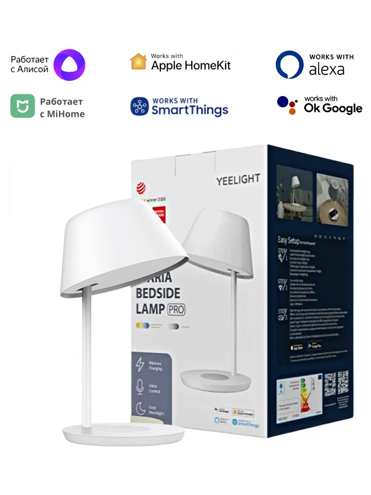 Yeelight Умная настольная LED лампа с беспроводной зарядкой Yeelight Star Smart Desk Table Lamp Pro (WiFi) YLCT032EU YLCT03YL белый