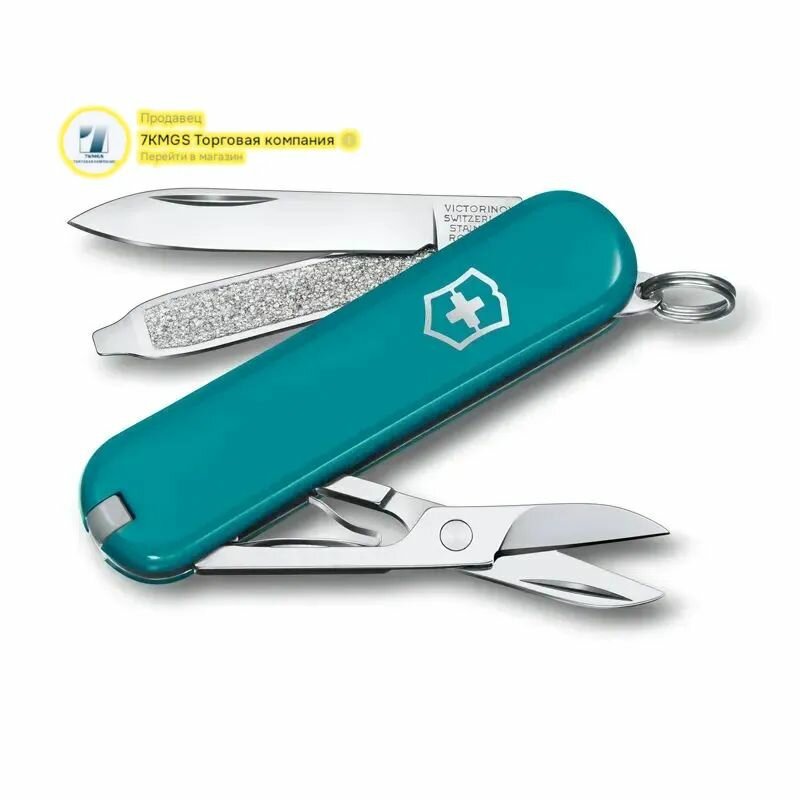 Многофункциональный нож Victorinox Classic SD 7 функций 58 мм,0.6223.23G