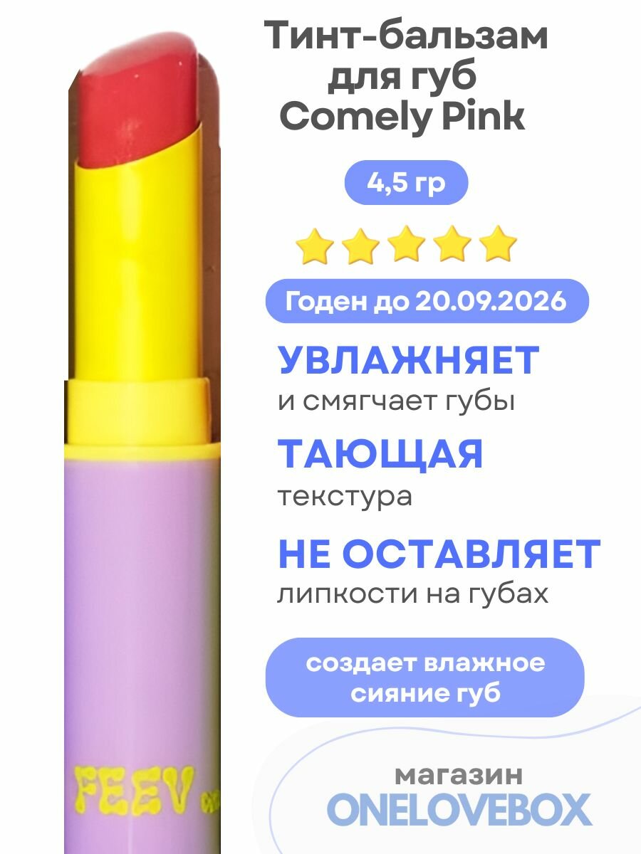 FEEV Hyper-Fit Tinted Color Balm Comely Pink - Тинт-бальзам для губ