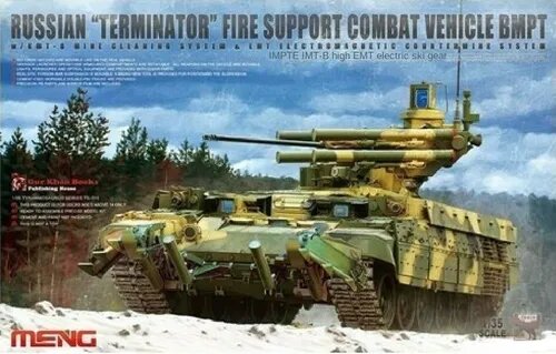 Meng Model 1/35 TS-010 Российский Терминатор бмпт огневой поддержки собрал пластиковую модель