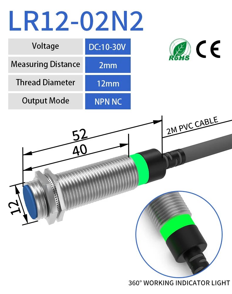 Датчик приближения GTRIC LJ12A3 металлический 2мм/4мм 2MM DC3-wire NPN NC