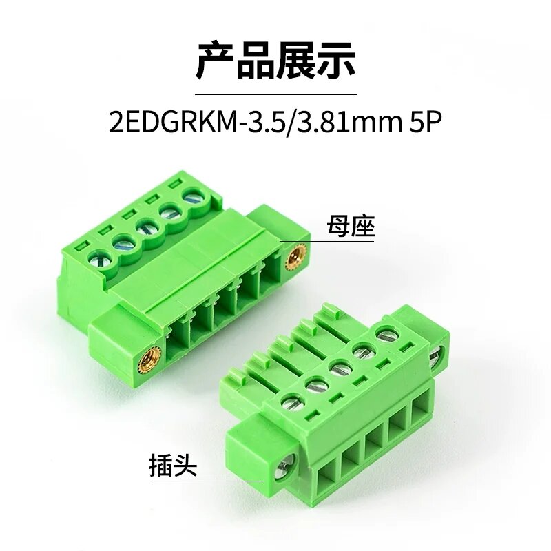 Разъем 2EDGRKM-3.5/3.81mm 5P, зеленый