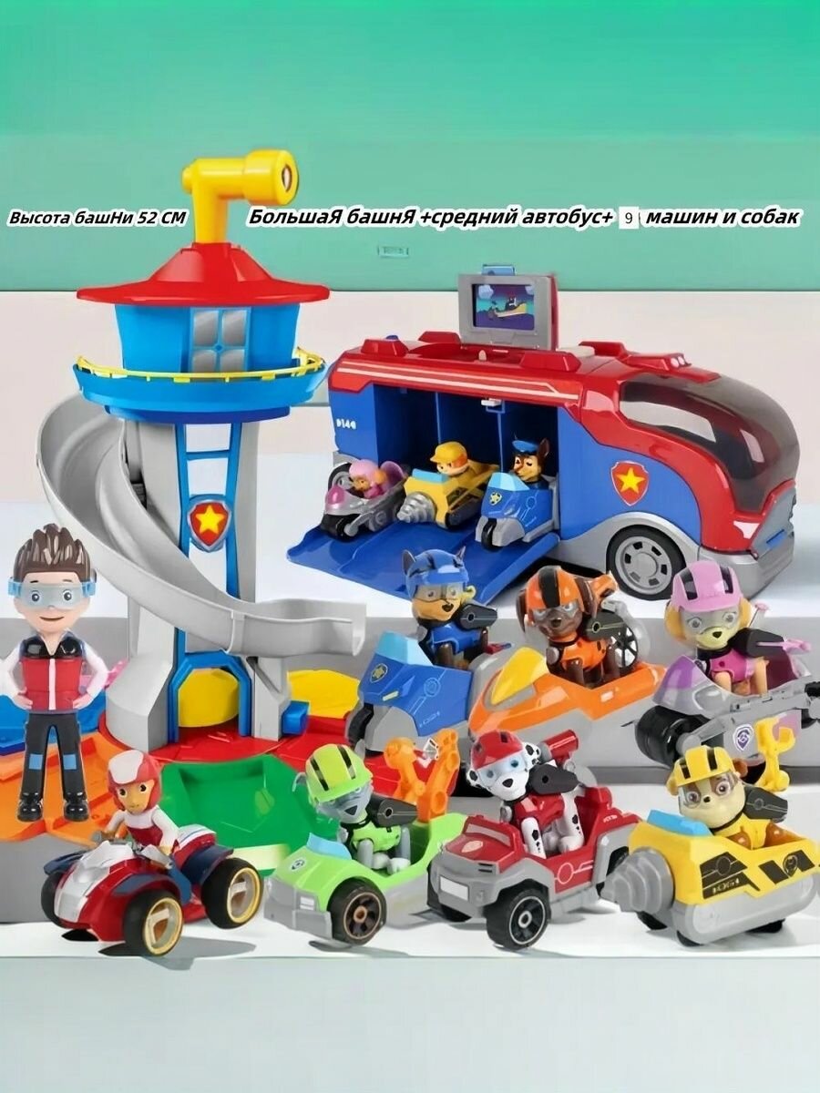 Игровой набор Щенячий офис и щенки. подарок для мальчика