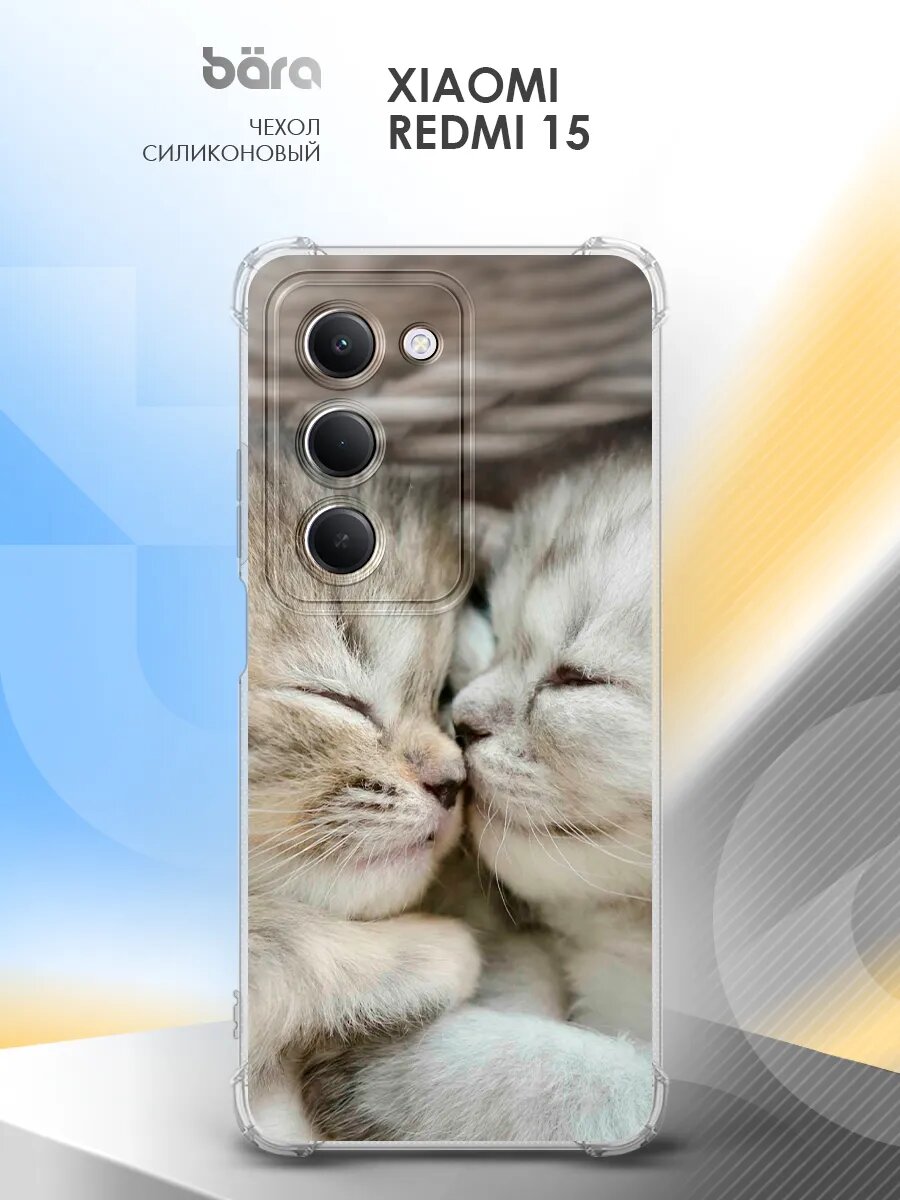 Чехол на Xiaomi Redmi 15 / Сяоми Редми 15 накладка, защита камеры и углов, прозрачный с рисунком