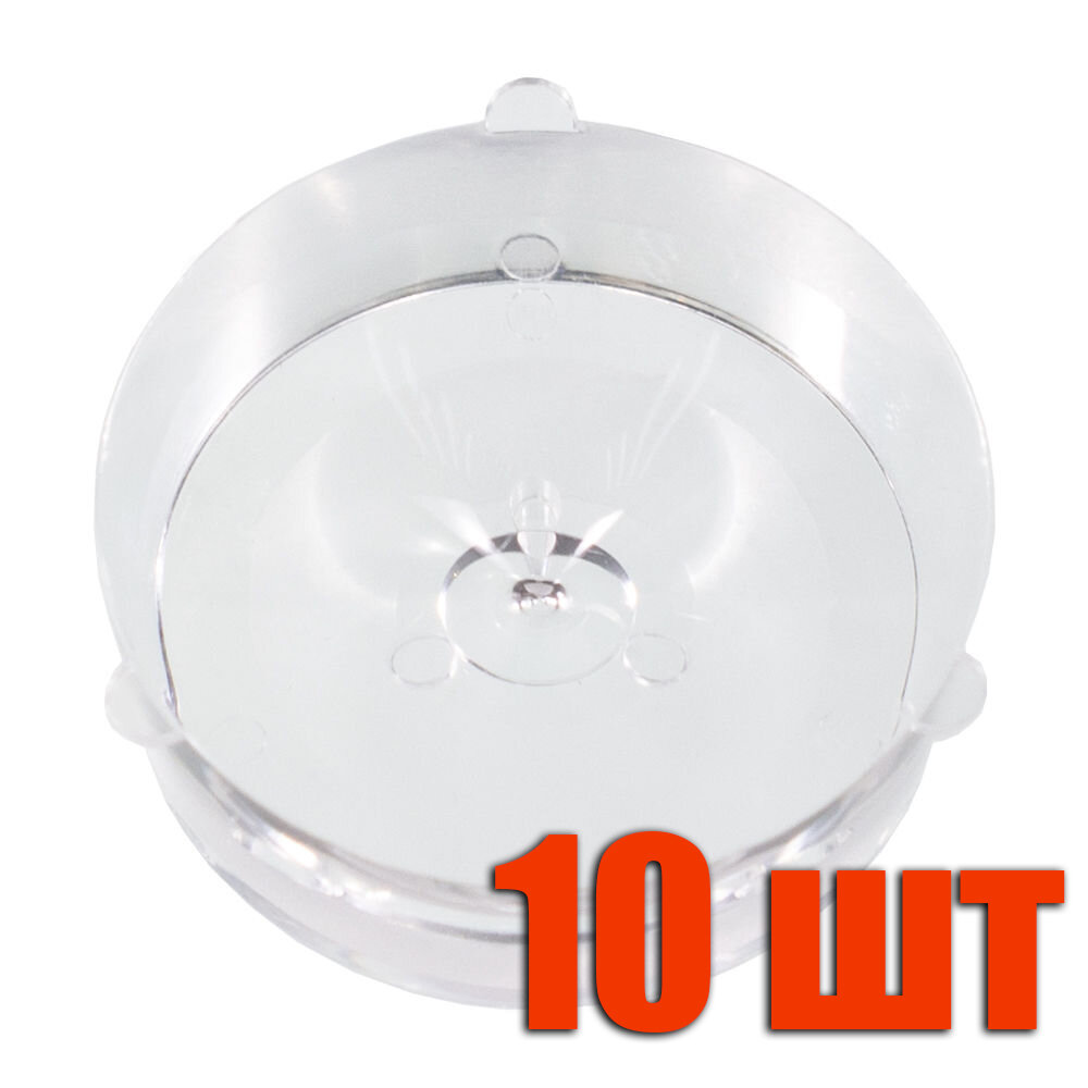 Линза оптическая (рассеиватель) для LED подсветки телевизора POLA2.0 18,5x6,5 mm / 10 шт