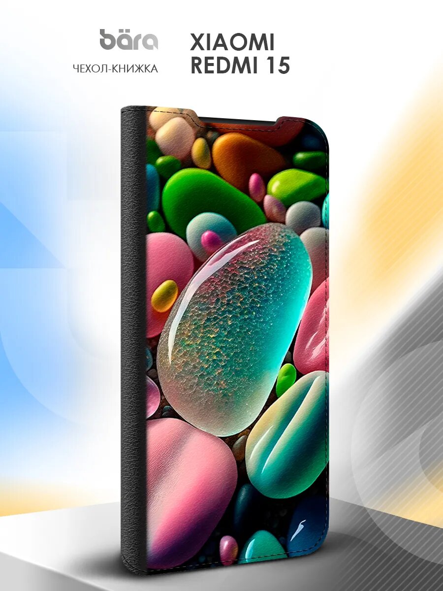 Чехол на Xiaomi Redmi 15, Сяоми Редми 15, противоударный, книжка, с рисунком