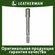 Удлинитель Битодержатель Leatherman bit driver extender, Серебро