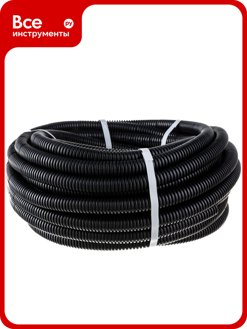 Гофрированная труба REXANT ПНД с зондом, d25 мм, 25 м 28-0025-25 из спиральной проволоки
