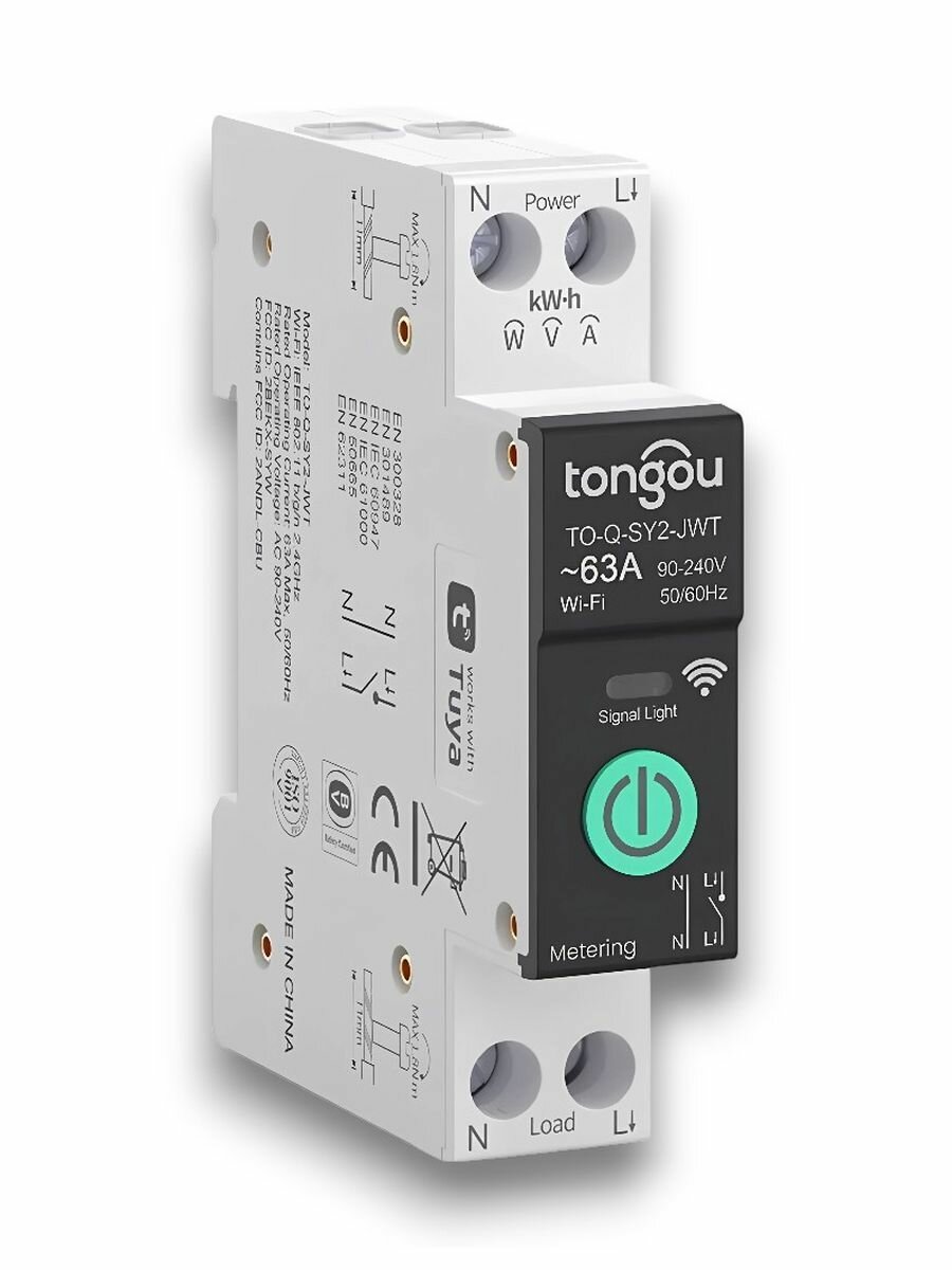 Wi-Fi реле на Din-рейку 220В/63A (под Tuya, Smart Life и т. д.), TONGOU TO-Q-SY2-JWT