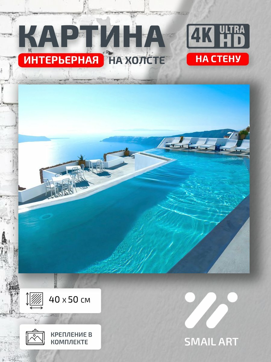 Картина на холсте интерьерная 40 на 50 на стену Море sea для кабинета пейзаж интерьер декор