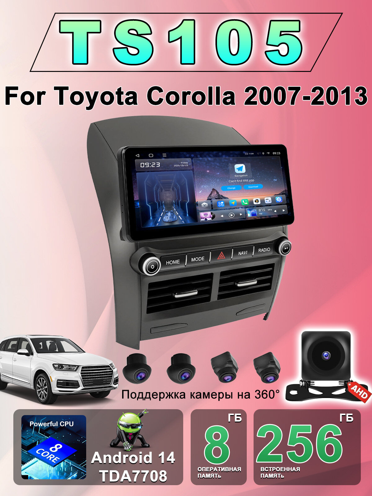 Штатная Магнитола TS105 для Toyota Corolla 2007-2013, с камерой заднего вида. IPS экран 12.3 дюймов, Wifi 2din с сенсорным экраном, usb и блютузом
