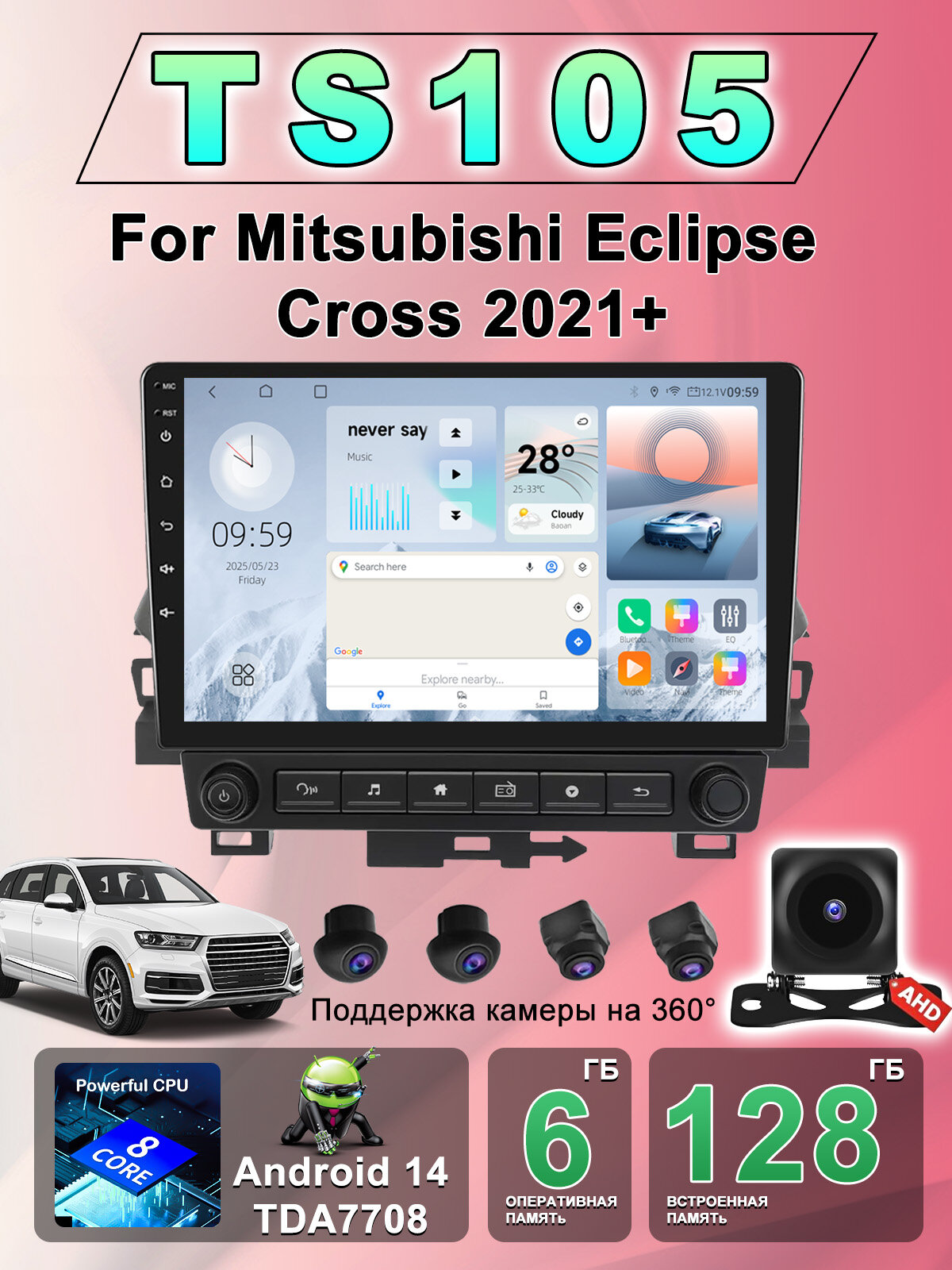 Штатная Магнитола TS105 для Mitsubishi Eclipse Cross 2021 , с камерой заднего вида. QLED экран 10.1 дюймов, Wifi 2din с сенсорным экраном, usb и блютузом