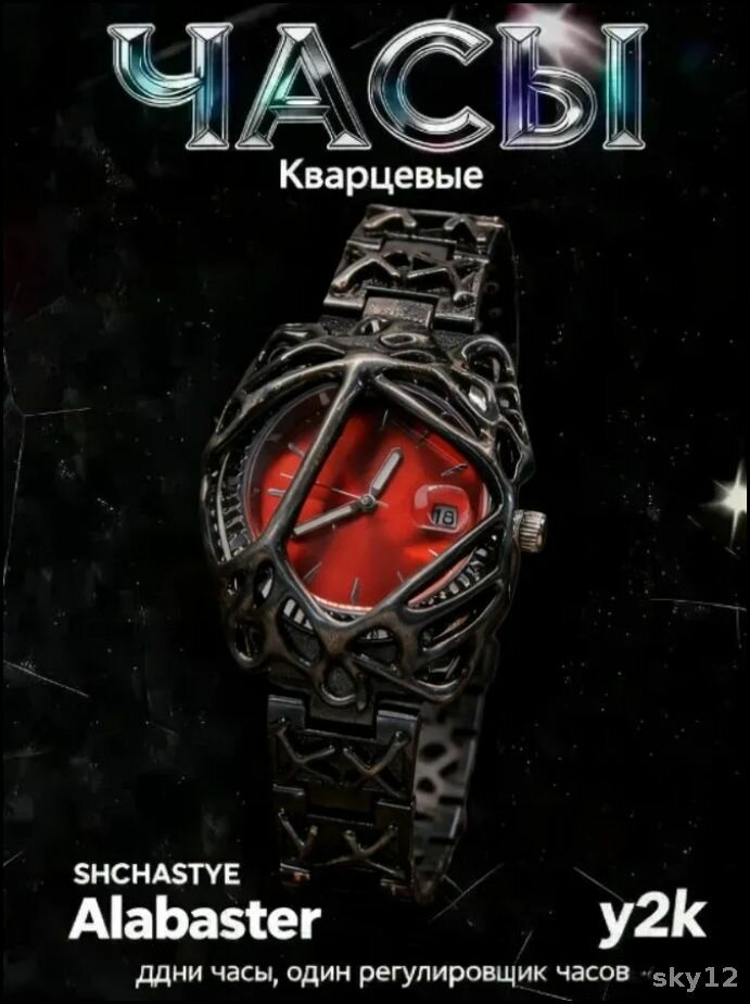 Эксклюзивный кварцевый хронометр