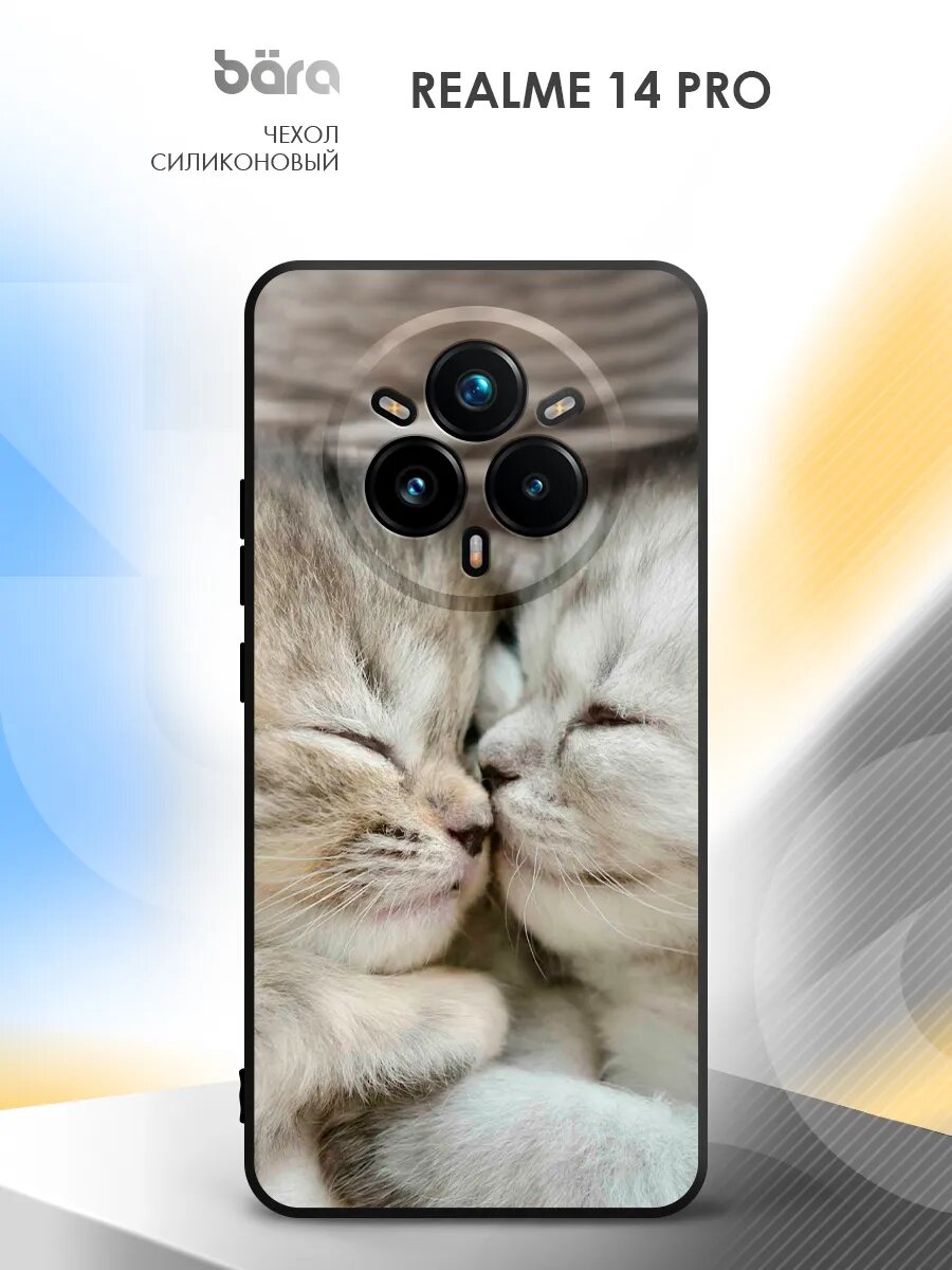 Чехол на Realme 14 Pro/ Реалми 14 Про защитный, накладка, матовый черный с рисунком