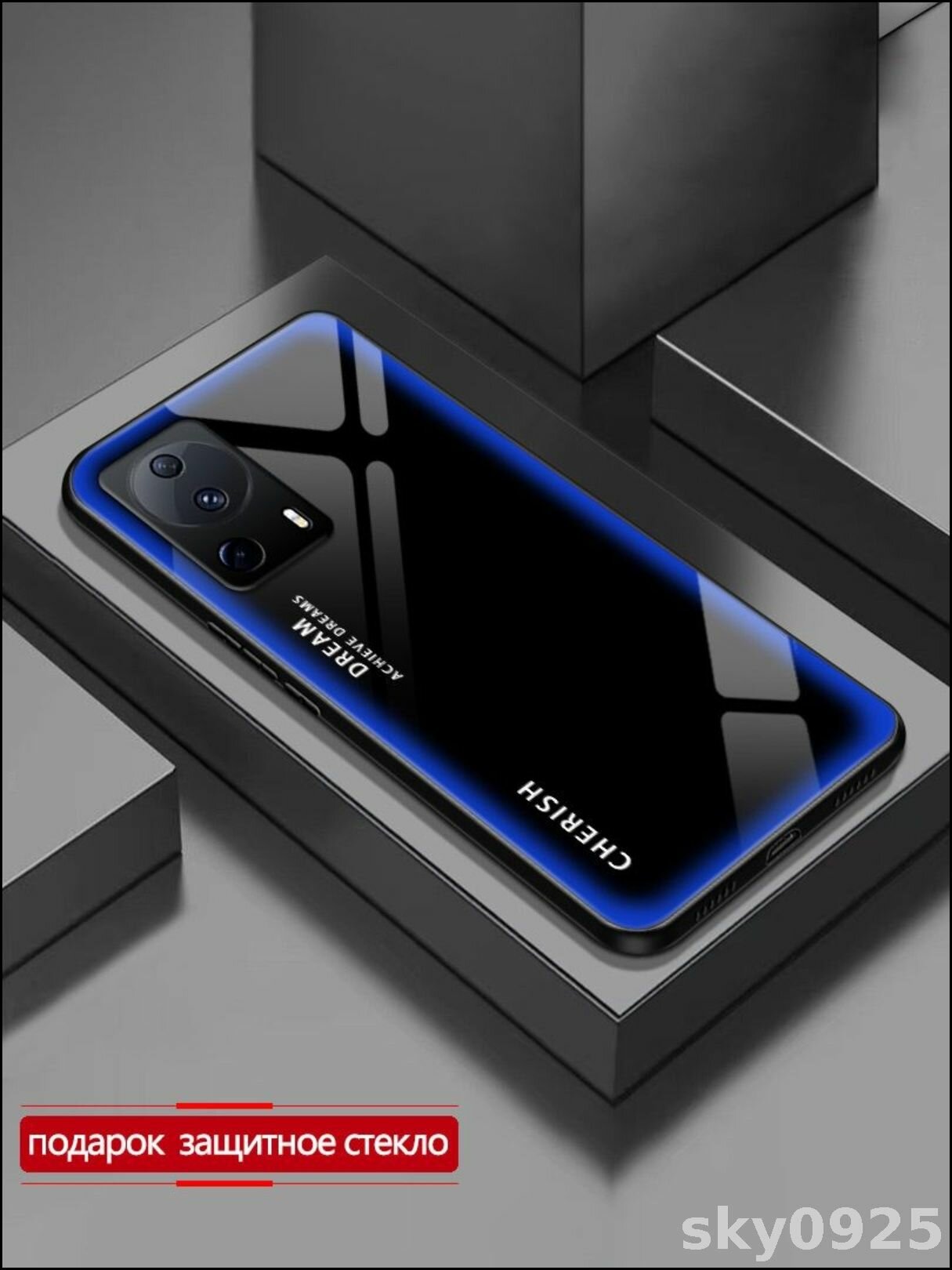 Защитное стекло в подарок к эксклюзивному чехлу из стекла для смартфонов Xiaomi 13 Lite и Civi 2