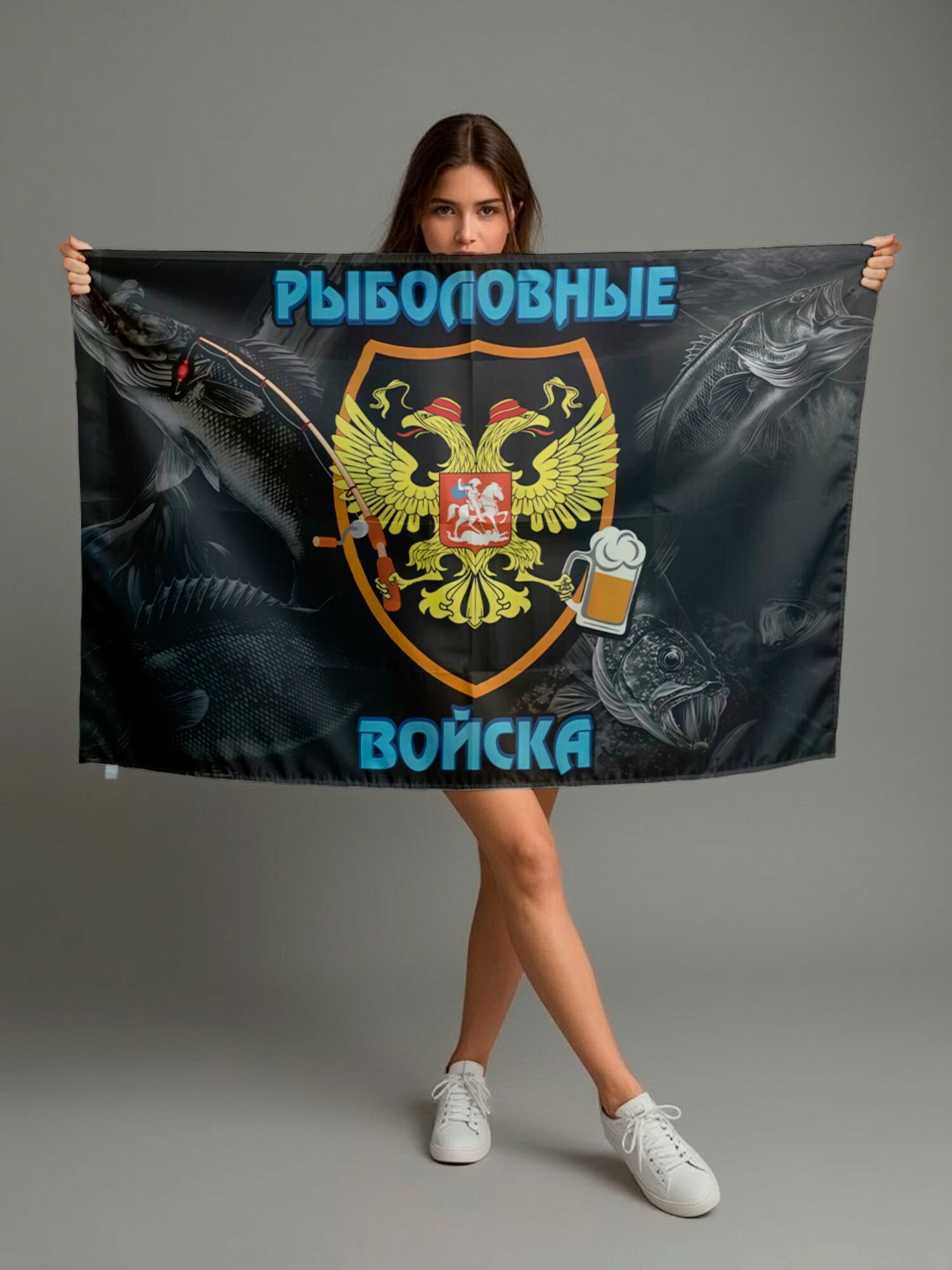 Рыболовный флаг на лодку с орлом, 70х105 см на шёлке для ручного древка