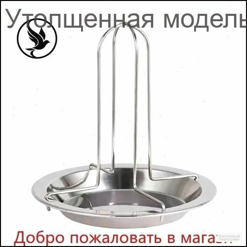 Подставка для жаровни курицы духовки, гриля, барбекю, прочный вертикальный держатель из нержавеющей стали птицы, индейки, инструмент приготовления пищи