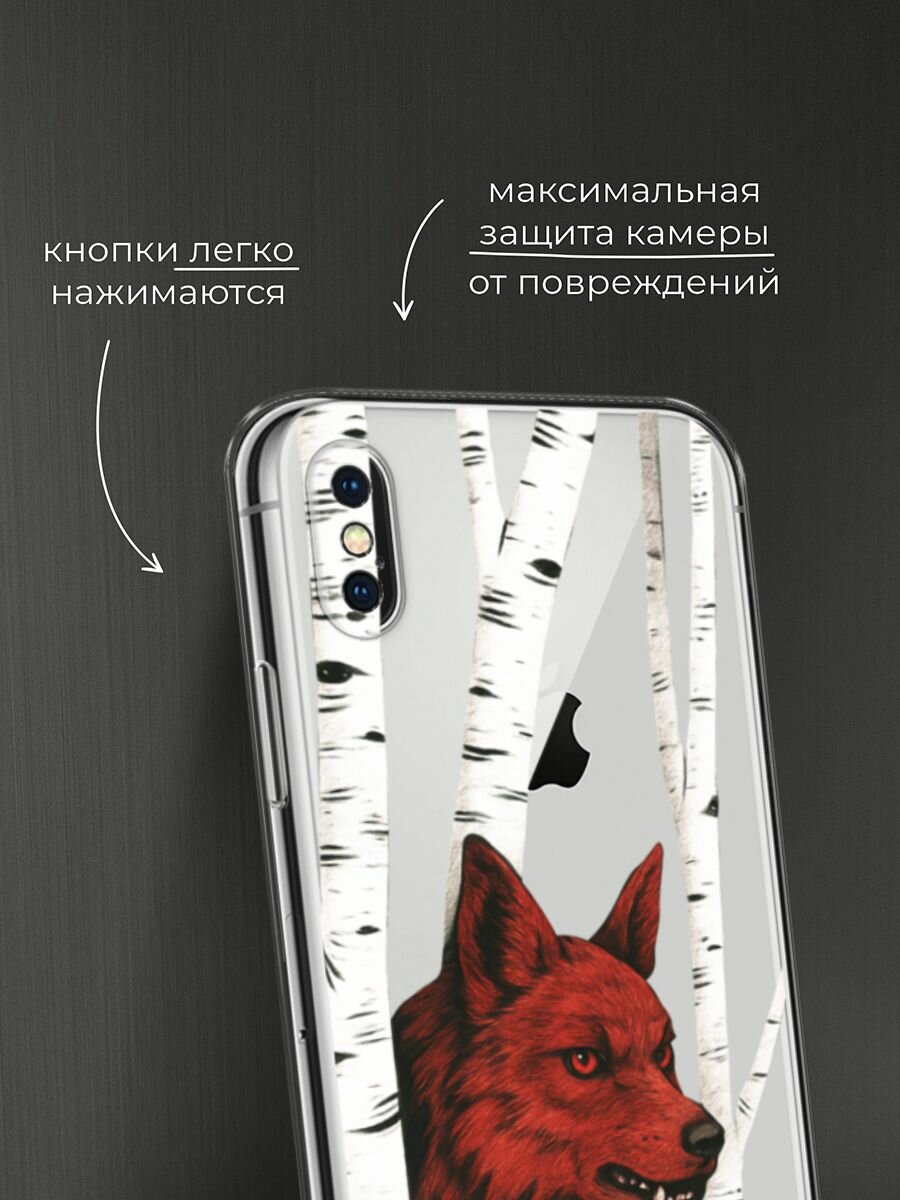 Чехол на Apple iPhone XS Max / Айфон XS Max с принтом Красный волк, прозрачный — фото 1