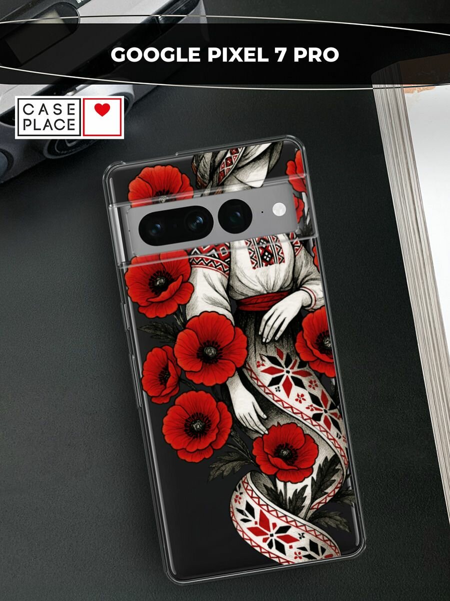 Чехол на Google Pixel 7 Pro / Гугл Пиксель 7 Про с принтом Маки и девушка, прозрачный