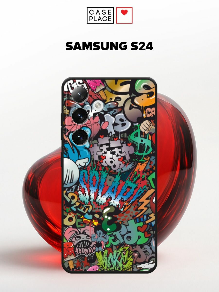 Черный матовый чехол на Samsung Galaxy S24 / Самсунг S24 с принтом Граффити надписи