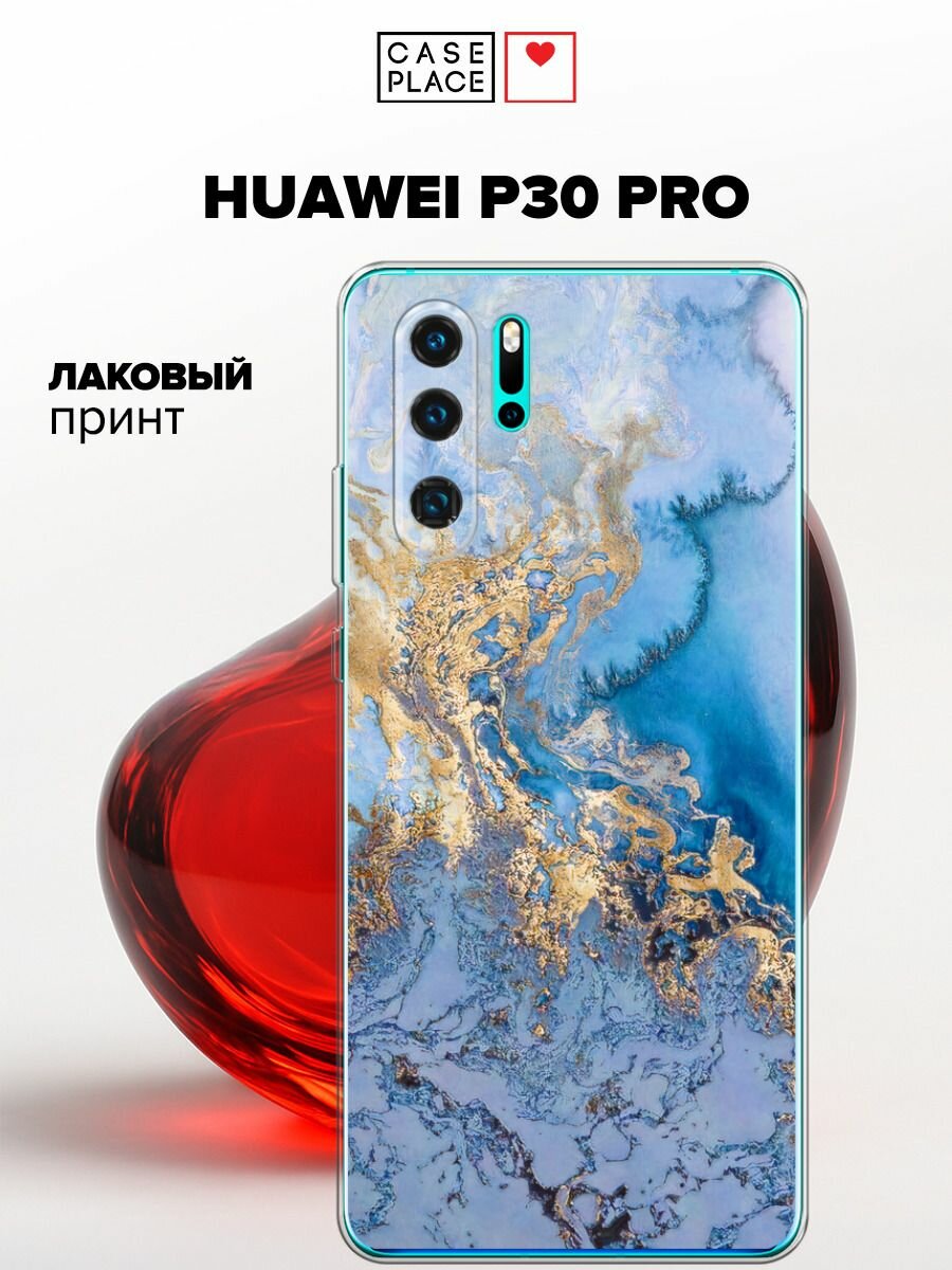Силиконовый чехол на Huawei P30 Pro / Хуавей P30 Pro с принтом Синяя морозная лавина