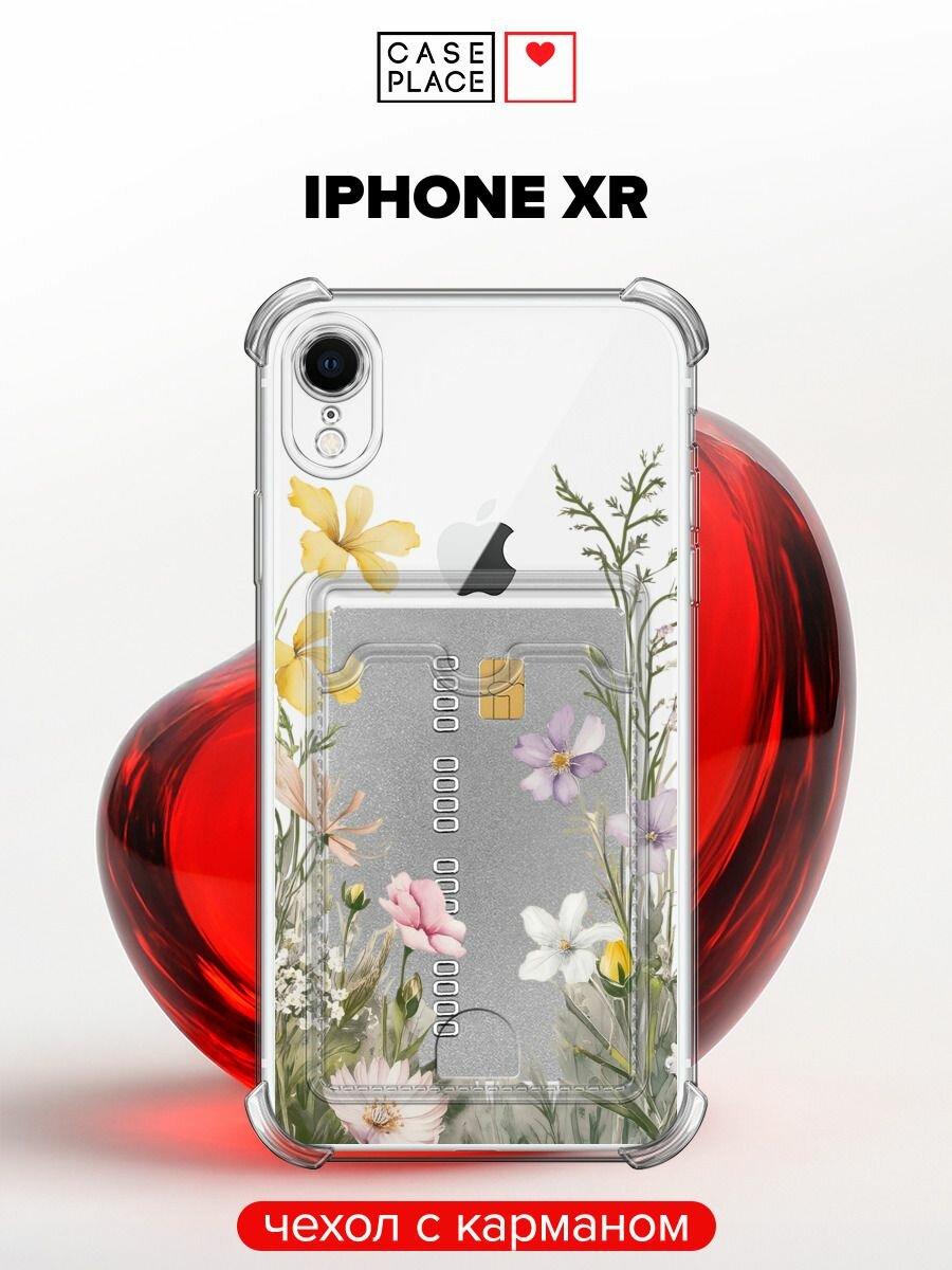 Чехол на Apple iPhone XR (Айфон XR) с картой и принтом Летний винтаж 2
