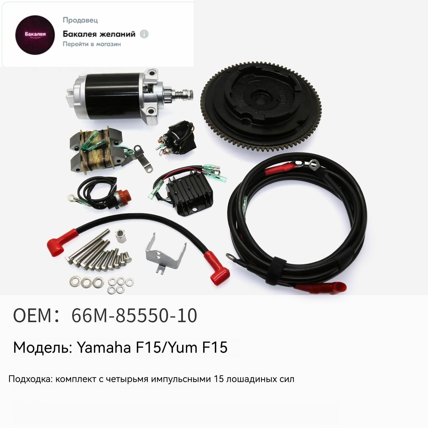 Прочие аксессуары и комплектующие для судов