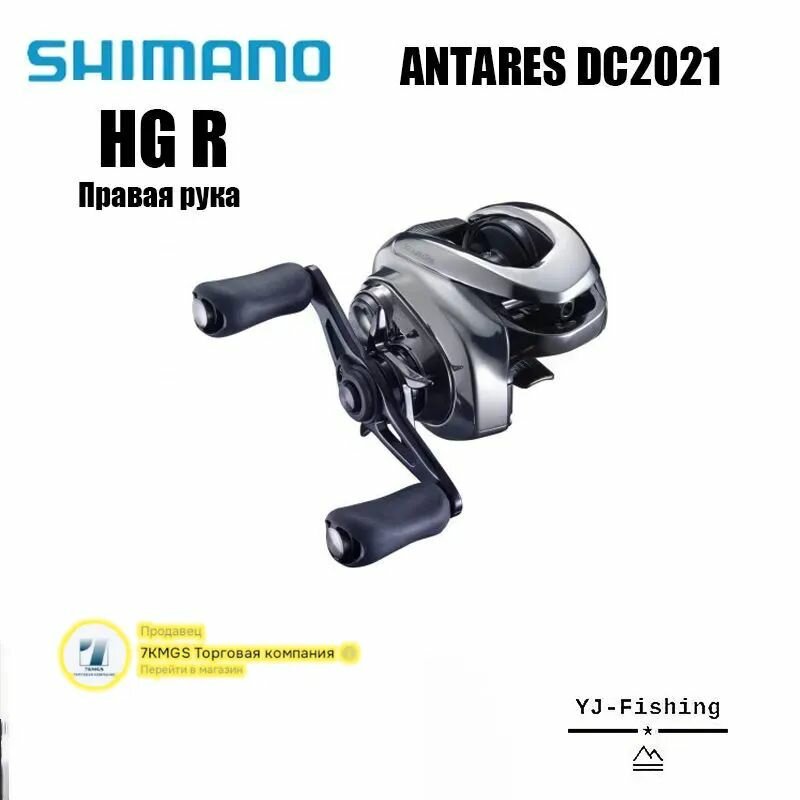 Shimano Катушка, диаметр катушки: 37 мм