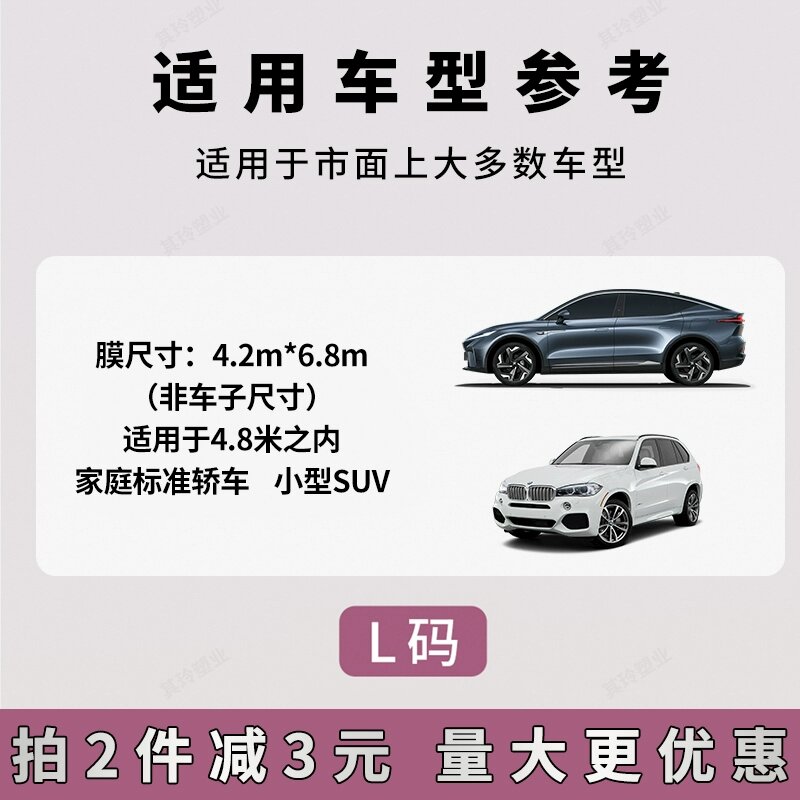 Одноразовый чехол для автомобиля, защита от птичьего помета, водонепроницаемый, прозрачный пластиковый полный чехол,