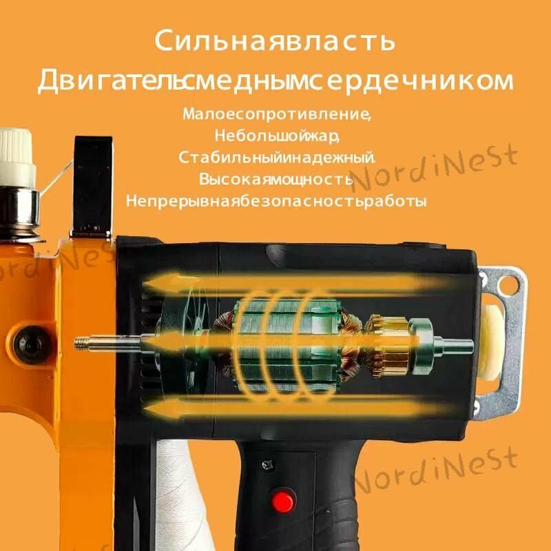 Швейная машина — фото 1