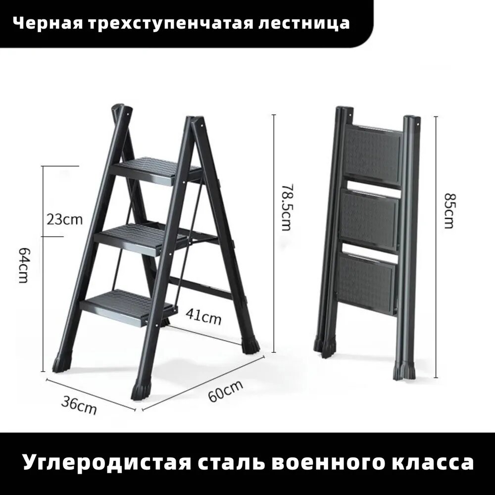 Ступенчатая металлическая лестница-трансформер 2-в-1 SmartSpace : стремянка + цветочная этажерка Суперлегкая 3.5 кг с антискользящими накладками Идеальный подарок для дома в стиле лофт