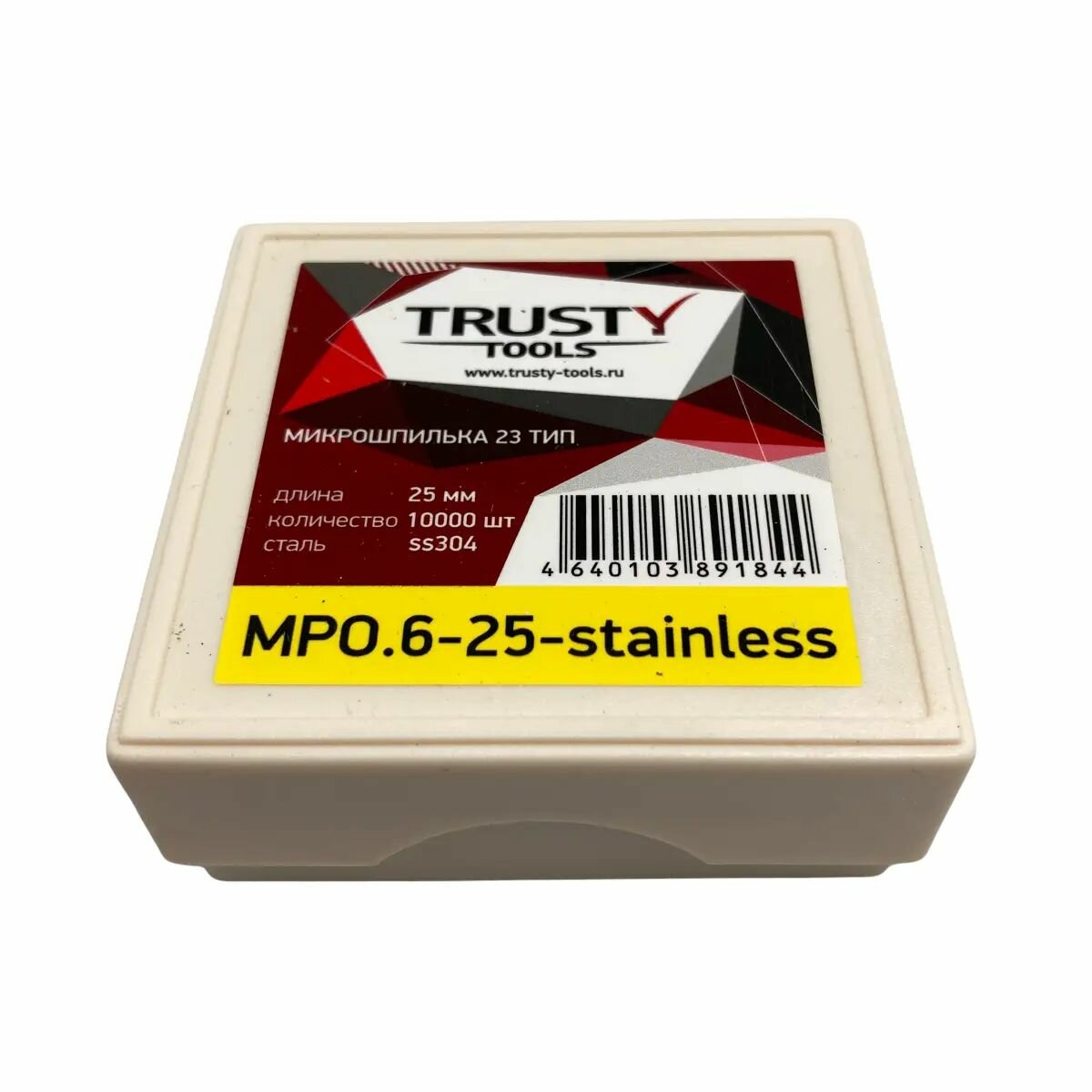 Микрошпилька 23ga 25 мм нержавеющая (10000 шт) Trusty-Tools