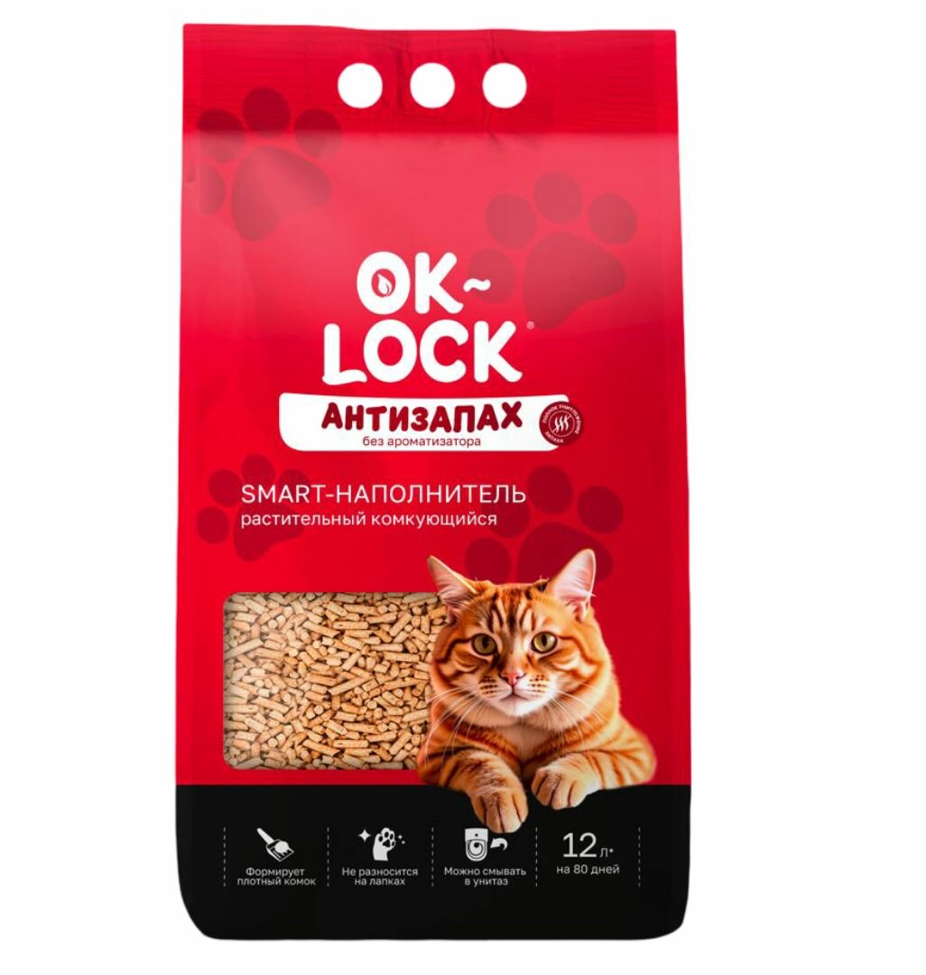 Наполнитель для кошачьего туалета Ok-Lock Антизапах растительный комкующийся, 4,3 кг 12 л