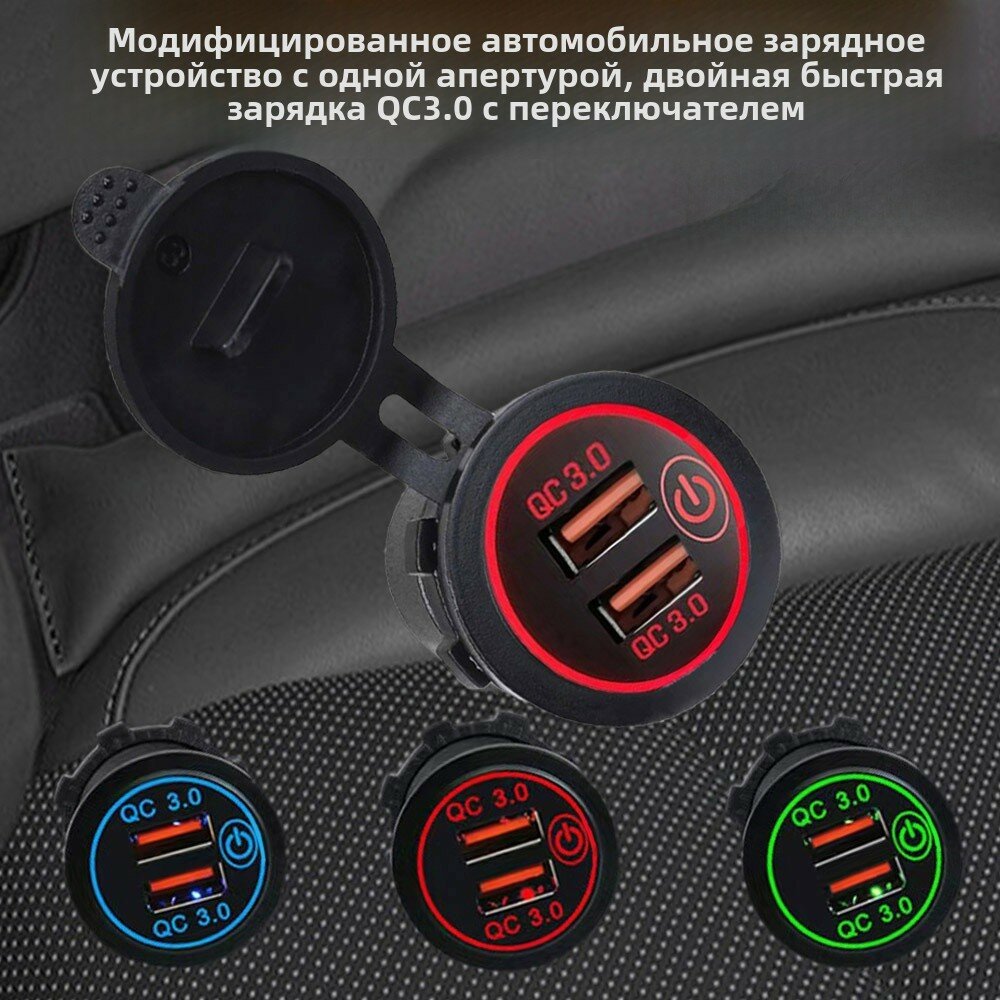 Трансграничный умный QC3.0 прикуриватель автомобиля Преобразование USB флэш-зарядка двойной зарядный порт США за