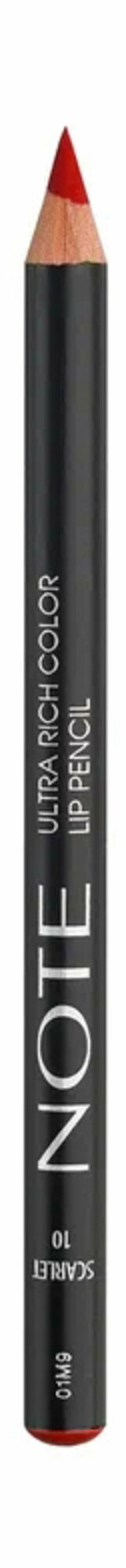 Note Ultra Rich Color Lip Pencil Карандаш для губ насыщенного цвета | 10 100мл