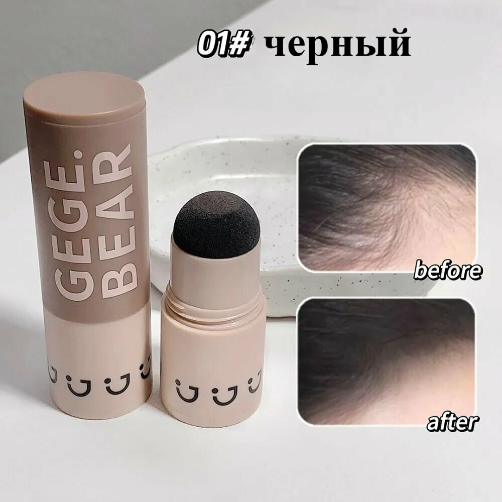 Мелки для волос, 3 мл