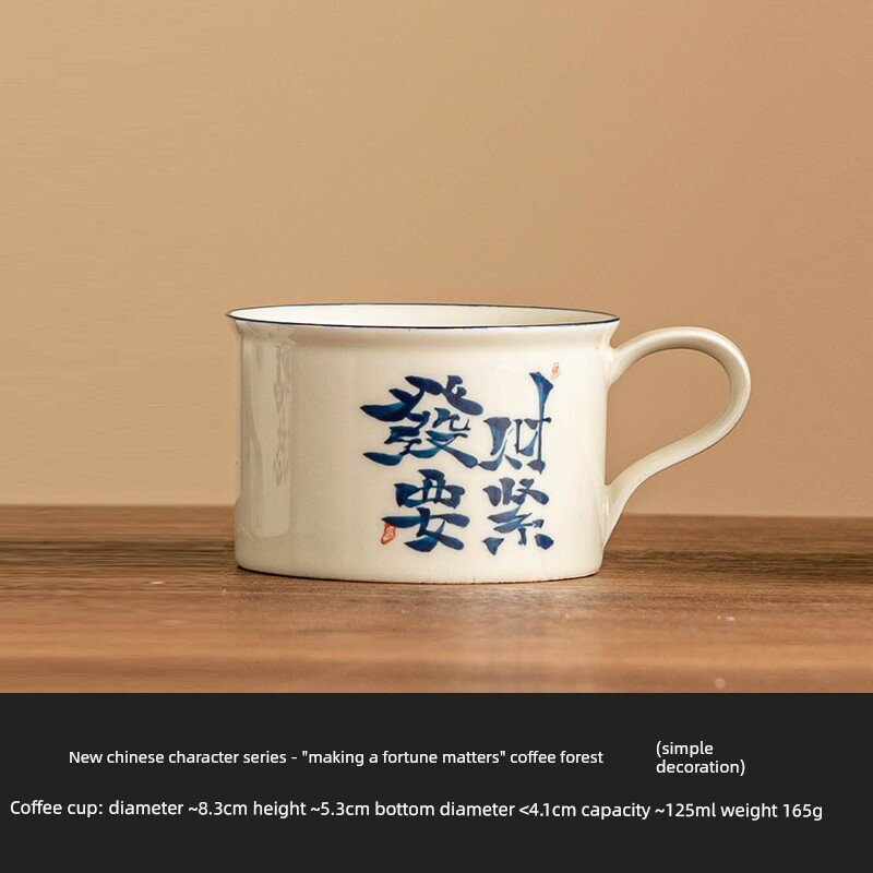 Минималистичная чашка для латте в новом китайском стиле с рукописными китайскими иероглифами, кофейная чашка,