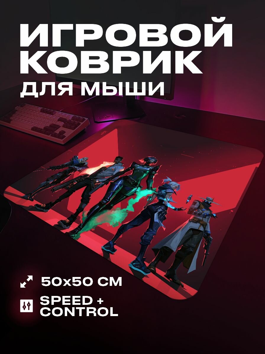Коврик для мыши большой игровой XL Valorant 50 на 50 аниме