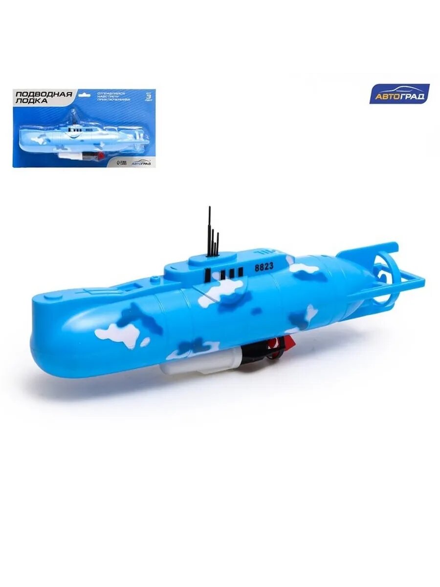 Игрушка подводная лодка для водных игр